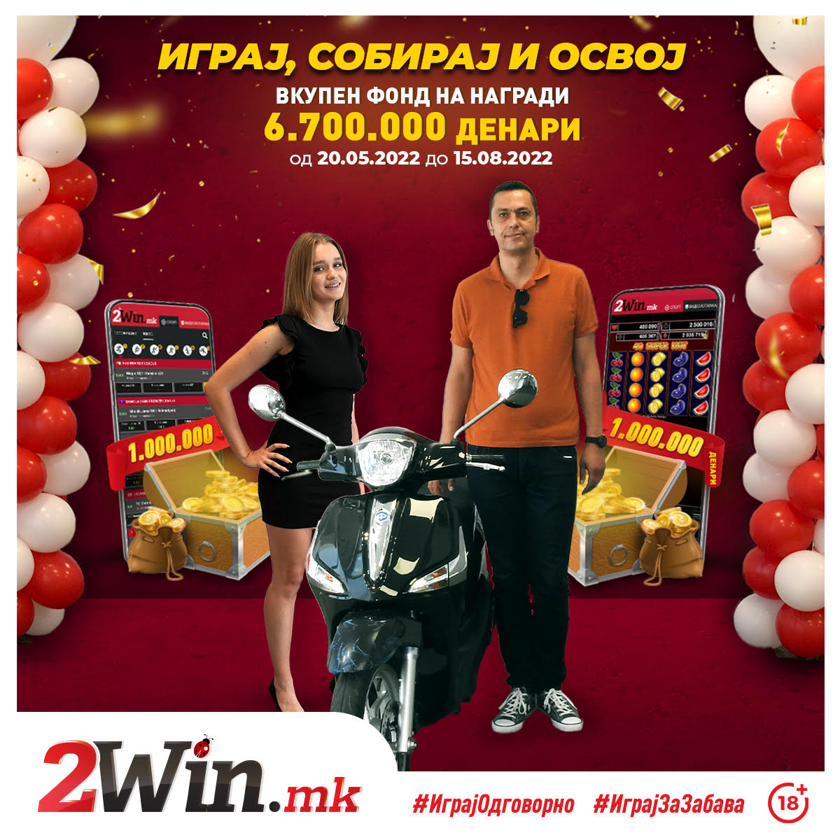 Александар Мирчевски ќе вози мотор, а Елена Јакимовска освои часовник во второто коло од ...