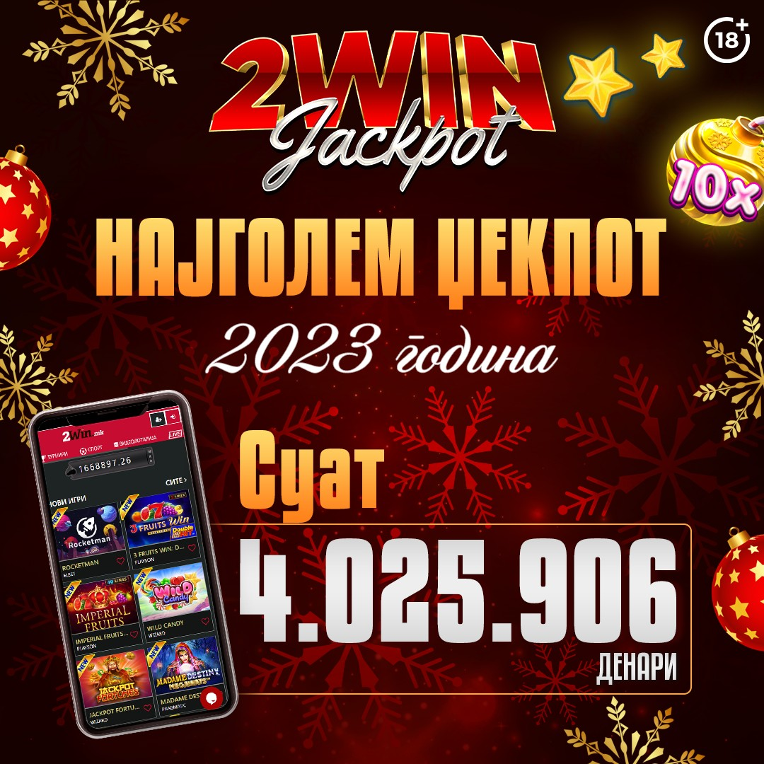 Бобан и Суат ги освоија најголемите добивки на платформата 2win.мк за 2023 - Алсат ТВ