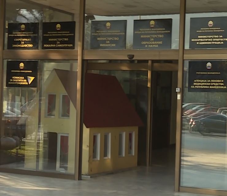 Faqja e ministrisë së arsimit ende jashtë funksionit - Alsat