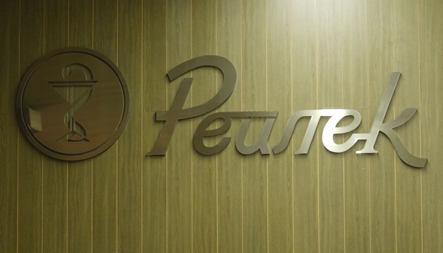 “Replek Farm” feston 20 vjetorin e ekzistimit në Maqedoni - Alsat