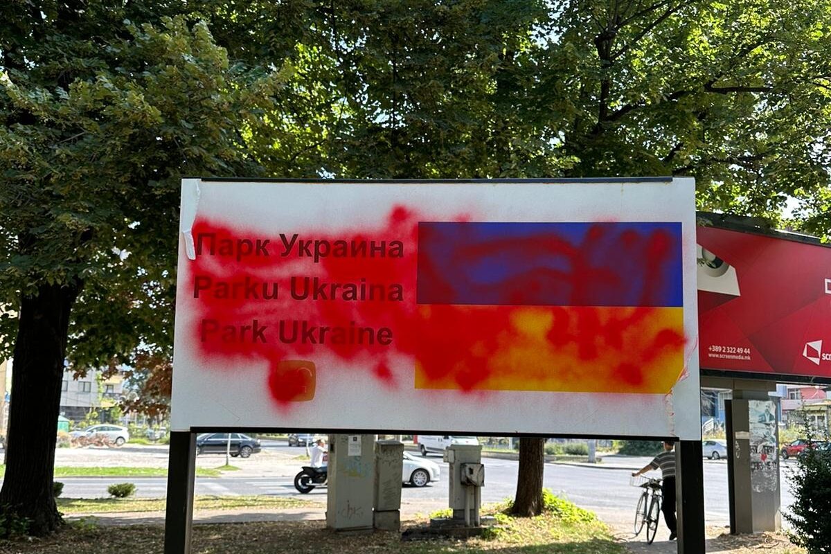 Çair, vandalizohet tabela me emrin e Parkut Ukraina - Alsat