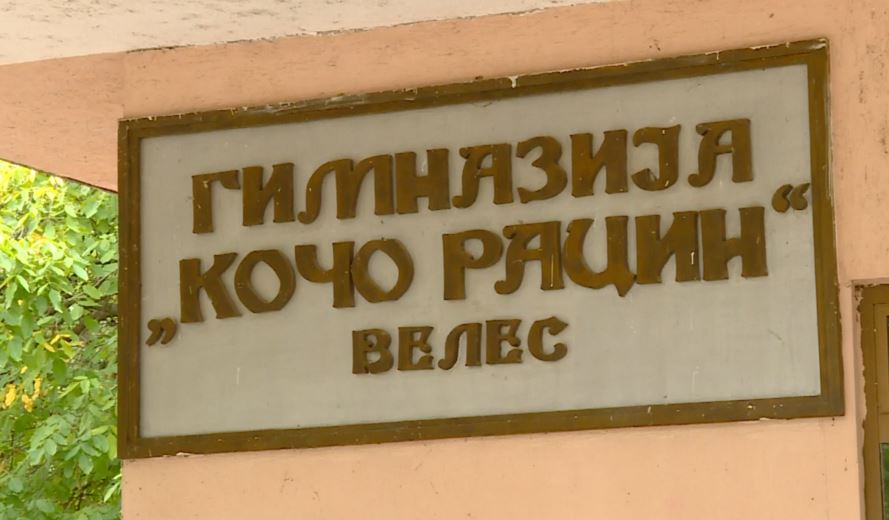 Zgjidhet problemi i nxënësve shqiptarë të Velesit - Alsat