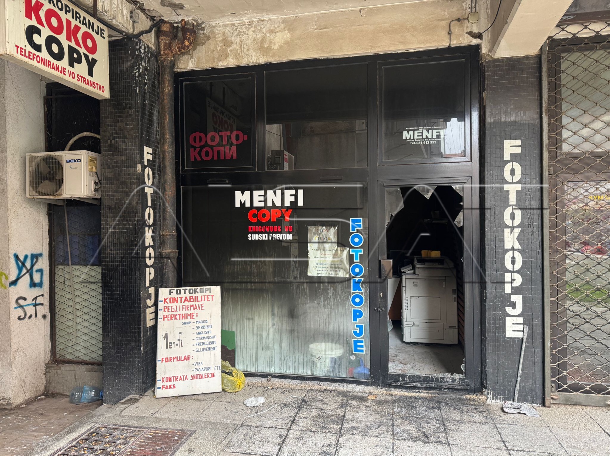 Kumanovë/ Digjet dyqani i këshilltarit të BDI-së dhe makina e një ...